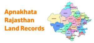 Apnakhata - Rajasthan Land Records | apnakhata.raj.nic.in #35-4